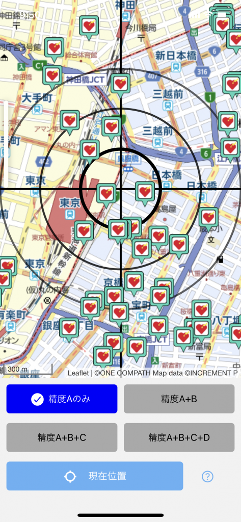 東京2020オリンピック・パラリンピック競技大会に向けて、スマートフォンアプリ「QQ・MAP（iPhone版、Android版）」を多言語でご ...